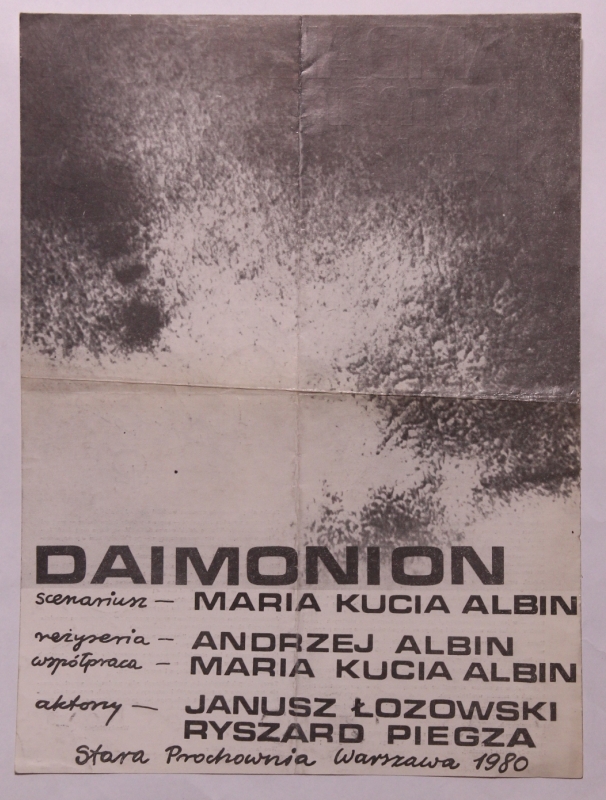 DAIMONION AMBALANGUA pomarańczowa kula 1980 - Antykwariat Szarlatan